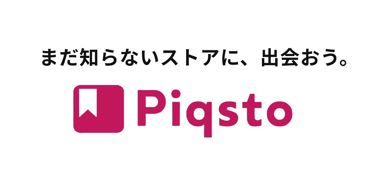 Piqsto (ピクスト) | オンラインストア探索エンジン